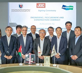 Bahwan Engineering Company